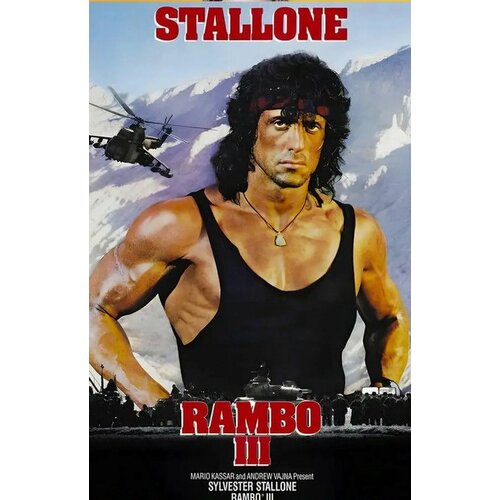 Плакат, постер Сильвестр Сталлоне. Рэмбо. Rambo на холсте, размер 30х42см