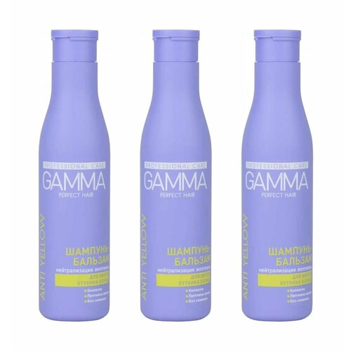 Шампунь-бальзам Gamma Perfect Hair, 2 в 1, для волос оттенка блонд, 350 мл, 3 шт