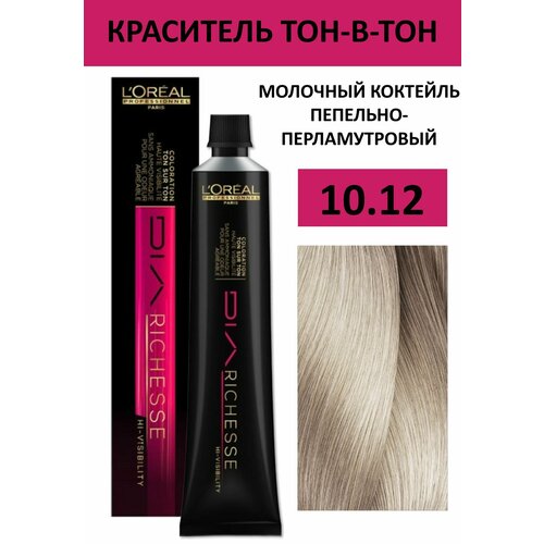 L'Oreal Professionnel Dia Richesse Крем-краска 10/12 молочный коктейль пепельно-перламутровый 50мл