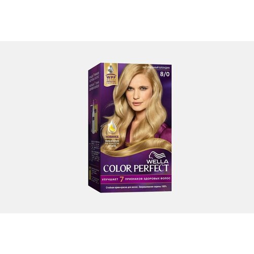 Крем-краска WELLA Color Perfect цвет: 8/0 Натуральный блондин