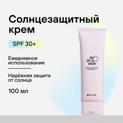 Солнцезащитный увлажняющий крем для лица и тела SPF 30 RICHE 100 мл