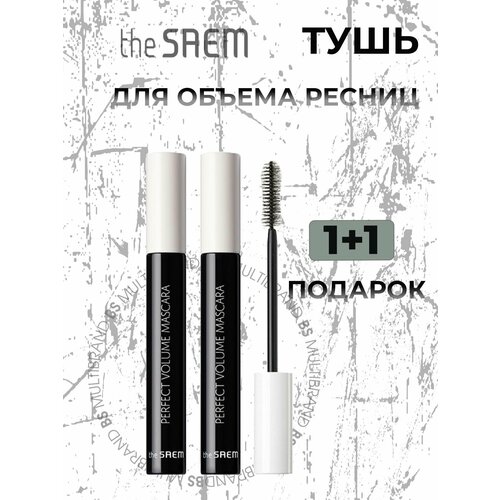 The Saem Тушь для объема ресниц The Saem Perfect Volume Mascara 8гр + подарок