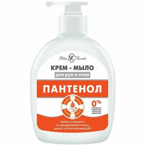 Жидкое крем-мыло Невская Косметика Пантенол, 300 мл