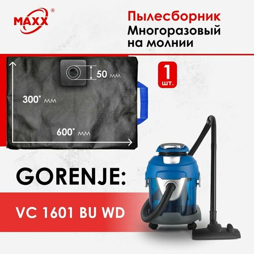 Мешок - пылесборник многоразовый на молнии для пылесоса Gorenje VC 1601 BU WD