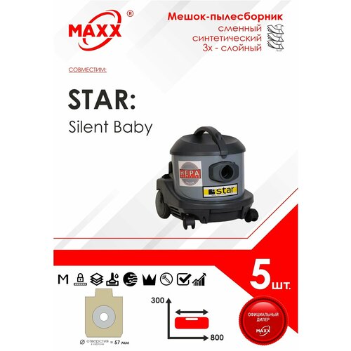 Мешок - пылесборник 5 шт. для пылесоса Star Silent Baby