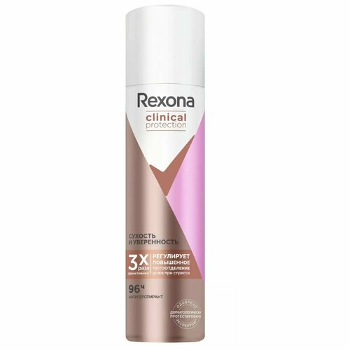 Дезодорант-антиперспирант спрей Rexona Clinical Protection женский 150 мл