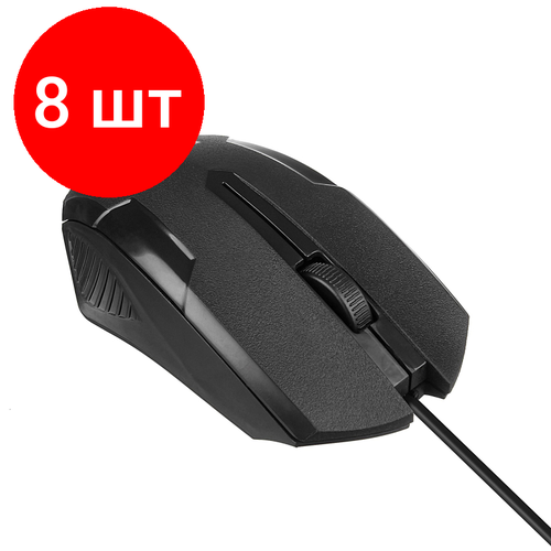 Комплект 8 штук, Мышь компьютерная ExeGate SH-9025L2 черная (EX279944RUS)