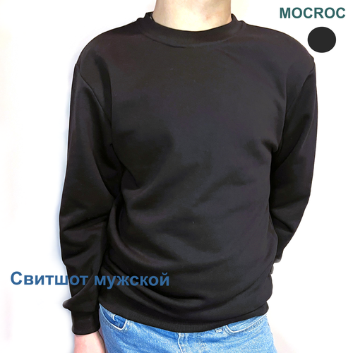 Пуловер Mocroc, размер XL/104, черный