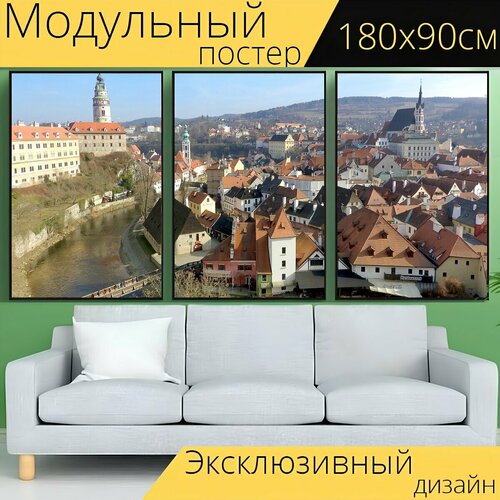 Модульный постер "Чешский крумлов, исторический город, старый город" 180 x 90 см. для интерьера