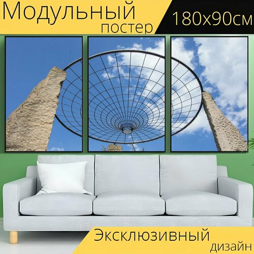 Модульный постер "Небеса, провод чашки, сетка" 180 x 90 см. для интерьера
