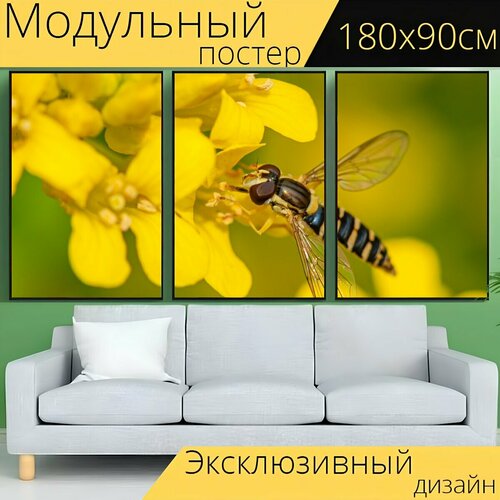 Модульный постер "Желтый, насекомое, цветы" 180 x 90 см. для интерьера