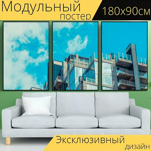 Модульный постер "Архитектуры, строительство, стекло" 180 x 90 см. для интерьера
