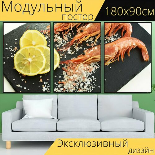 Модульный постер "Креветка, морепродукты, еда" 180 x 90 см. для интерьера