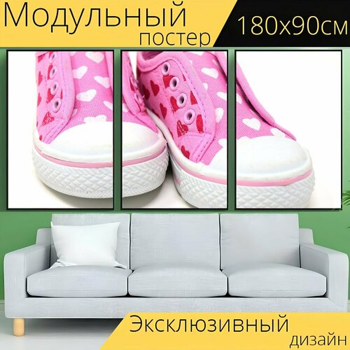 Модульный постер "Детская обувь, милый, спортивная обувь" 180 x 90 см. для интерьера