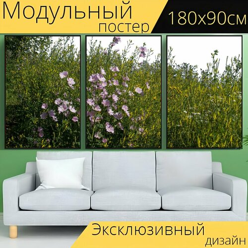 Модульный постер "Трава, цветы, полевые цветы" 180 x 90 см. для интерьера