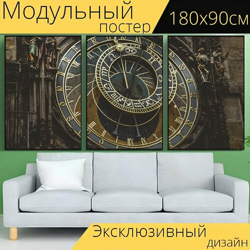 Модульный постер "Прага, часы, архитектуры" 180 x 90 см. для интерьера