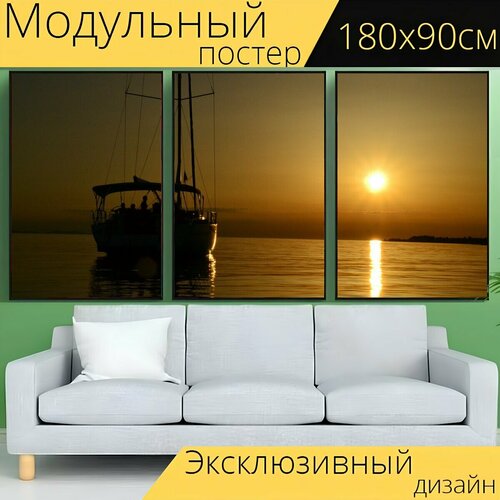 Модульный постер "Плыть, заход солнца, яхта" 180 x 90 см. для интерьера