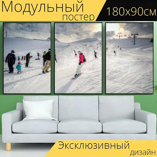 Модульный постер "Склон, кататься на лыжах, сноуборд" 180 x 90 см. для интерьера