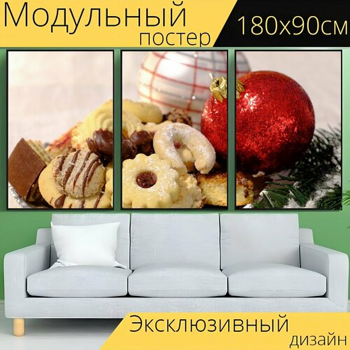 Модульный постер "Рождество, печенье, еда" 180 x 90 см. для интерьера