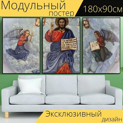 Модульный постер "Вседержитель, иисус христос, иконография" 180 x 90 см. для интерьера