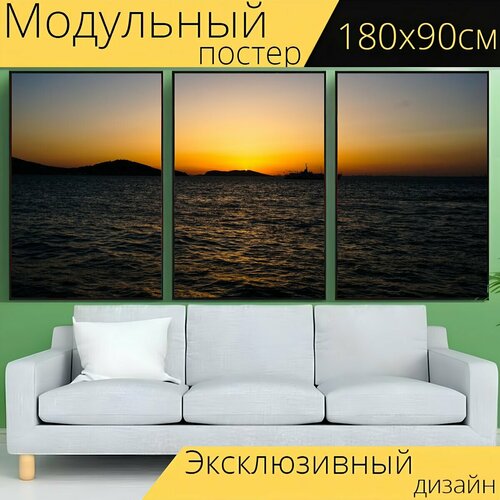 Модульный постер "Море, заход солнца, солнце" 180 x 90 см. для интерьера