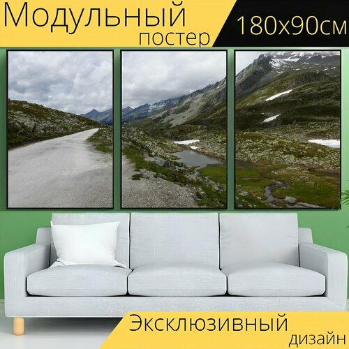 Модульный постер "Австрия, горы, пейзаж" 180 x 90 см. для интерьера