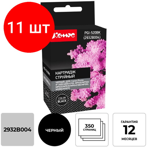 Комплект 11 штук, Картридж струйный Комус PGI-520BK (2932B004) чер. для Canon IP3600