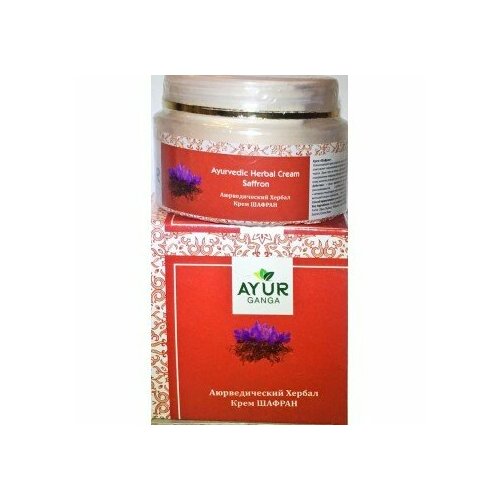 Ayurvedic Herbal Cream SAFFRON, Ayur Ganga (Аюрведический хербал крем шафран), 30 г.