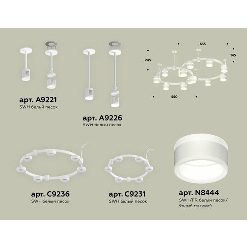 Комплект подвесного светильника Techno Ring с акрилом Ambrella Light XR92211001