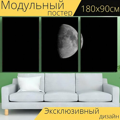 Модульный постер "Луна, небо, ночь" 180 x 90 см. для интерьера