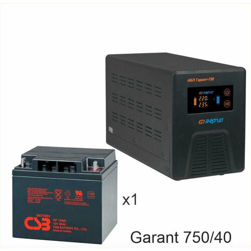 Энергия Гарант-750 + CSB GP12400