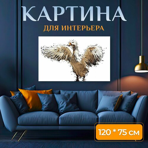 Картина на холсте "Гусь, перья, животное" на подрамнике 120х75 см. для интерьера