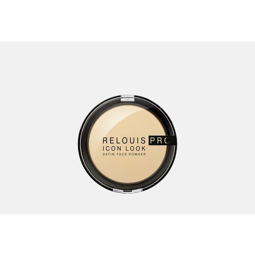 Пудра RELOUIS Icon Look satin face powder цвет: 1 / 8.5 г