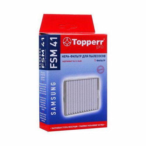 Hepa-фильтр для пылесосов Samsung SC21F60, SC41, 52, 56, 61, VCJG24