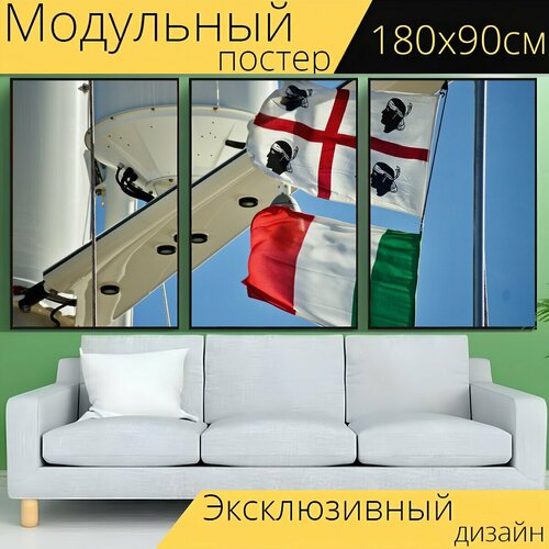 Модульный постер "Флаги, итальянский флаг, сардиния" 180 x 90 см. для интерьера