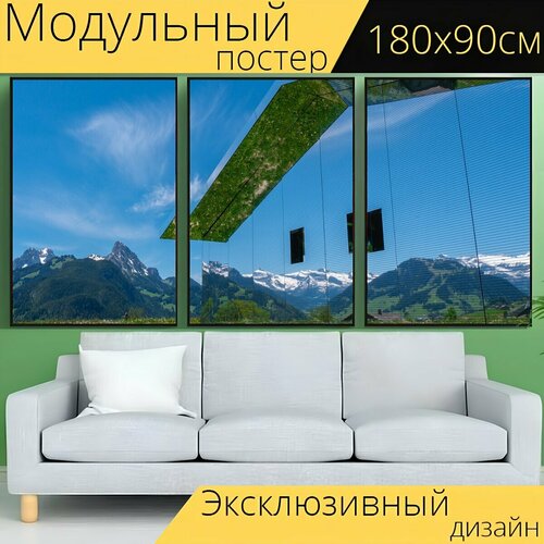 Модульный постер "Зеркальный дом, отражение, архитектура" 180 x 90 см. для интерьера