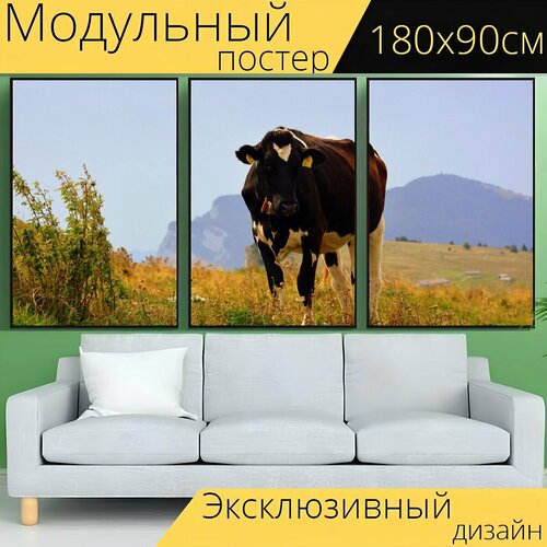 Модульный постер "Корова, лужайка, гора" 180 x 90 см. для интерьера