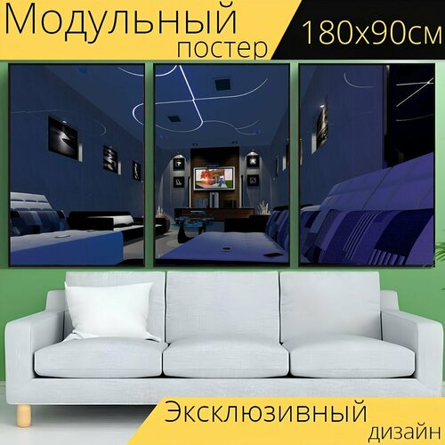 Модульный постер "Гостиная, телевизор, интерьеры" 180 x 90 см. для интерьера