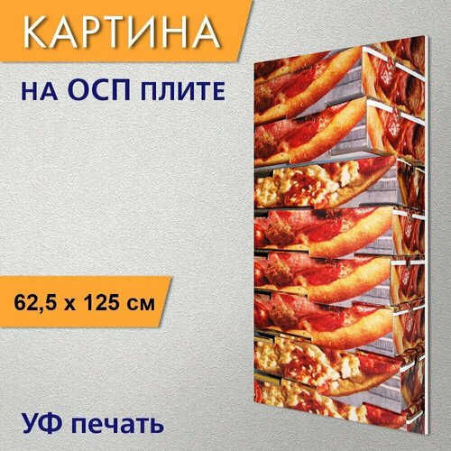 Вертикальная картина на ОСП "Пицца, выиграть, нездоровая пища" 62x125 см. для интерьериа