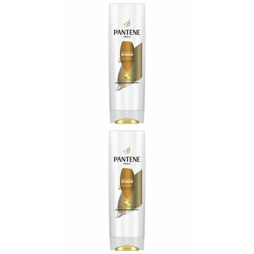 Pantene Pro-V Бальзам-ополаскиватель для волос женский Интенсивное восстановление, 200мл, 2 упаковки