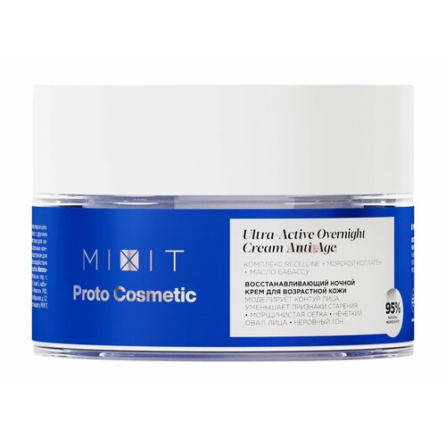 MIXIT Крем для лица MIXIT Proto Cosmetic ночной для возрастной кожи восстанавливающий, 60 мл