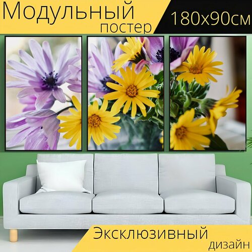 Модульный постер "Цветы, ромашки, ваза" 180 x 90 см. для интерьера