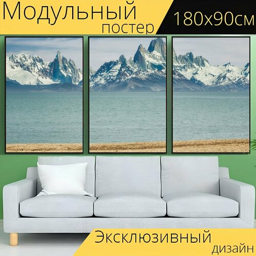 Модульный постер "Горы, озеро, пляж" 180 x 90 см. для интерьера