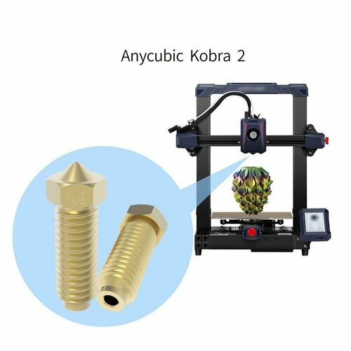 Сопло 5шт для 3D-принтера Anycubic kobra 2 высокоточное латунное 0,6мм