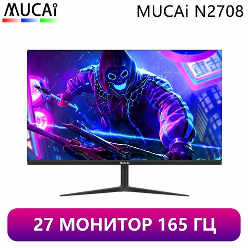 Монитор 27 дюймов Mucai N2708, 1K, 165Гц, IPS, 1920х1080, FreeSync/G-sync