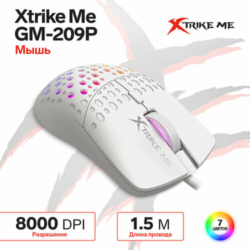 Xtrike Me Мышь Xtrike Me GM-209W, игровая, проводная, подсветка, 8000 DPI, USB, 1.5 м, белая