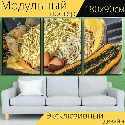 Модульный постер "Макароны, яйцо, еда" 180 x 90 см. для интерьера
