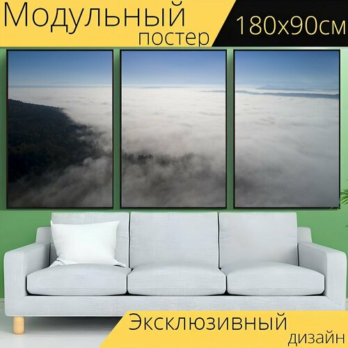 Модульный постер "Выше облаков, туман, облака" 180 x 90 см. для интерьера