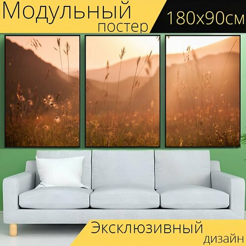 Модульный постер "Кавказ, природа, пейзаж" 180 x 90 см. для интерьера