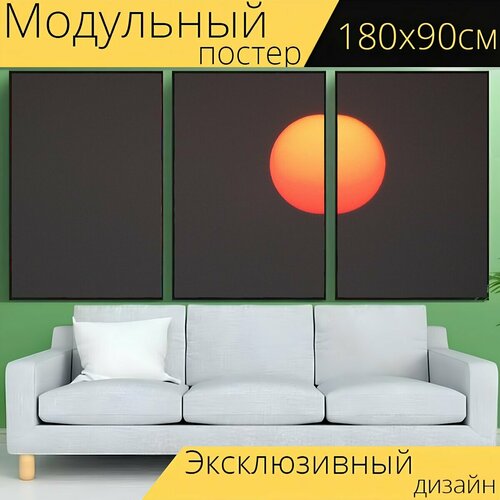 Модульный постер "Заход солнца, сундарбаны, светиться" 180 x 90 см. для интерьера